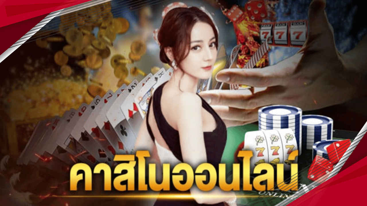 เว็บพนันออนไลน์ 1ufabet เครดิตฟรี ที่เป็นที่นิยม ของเหล่านักพนันมากมาย - ufalive24h