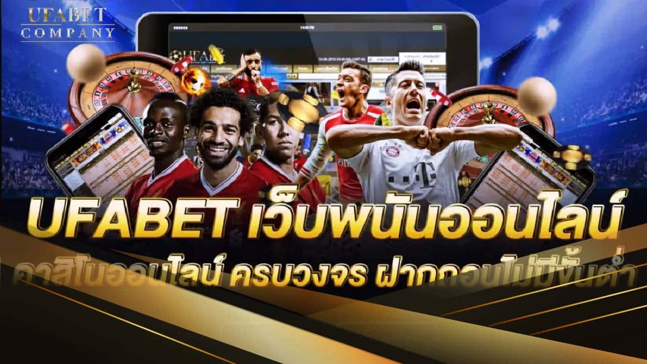 ยุฟ่าเบท กับวิธีเสริมดวง 12 ราศี จะปังแค่ไหนไปดูกัน - ufalive24h